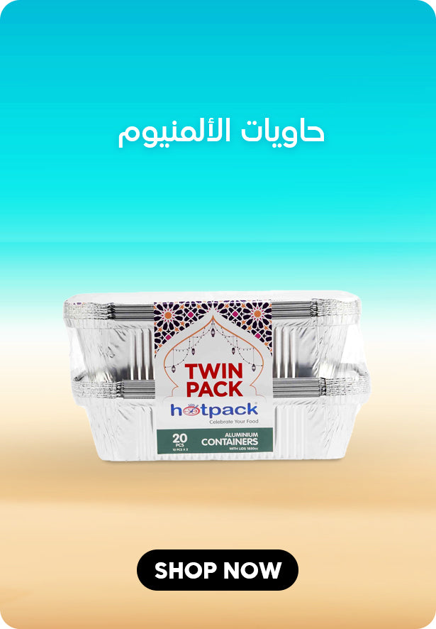 الشركة المصنعة والموردة رقم #1 لمنتجات تعبئة وتغليف المواد الغذائية في عمان – Hotpack Oman