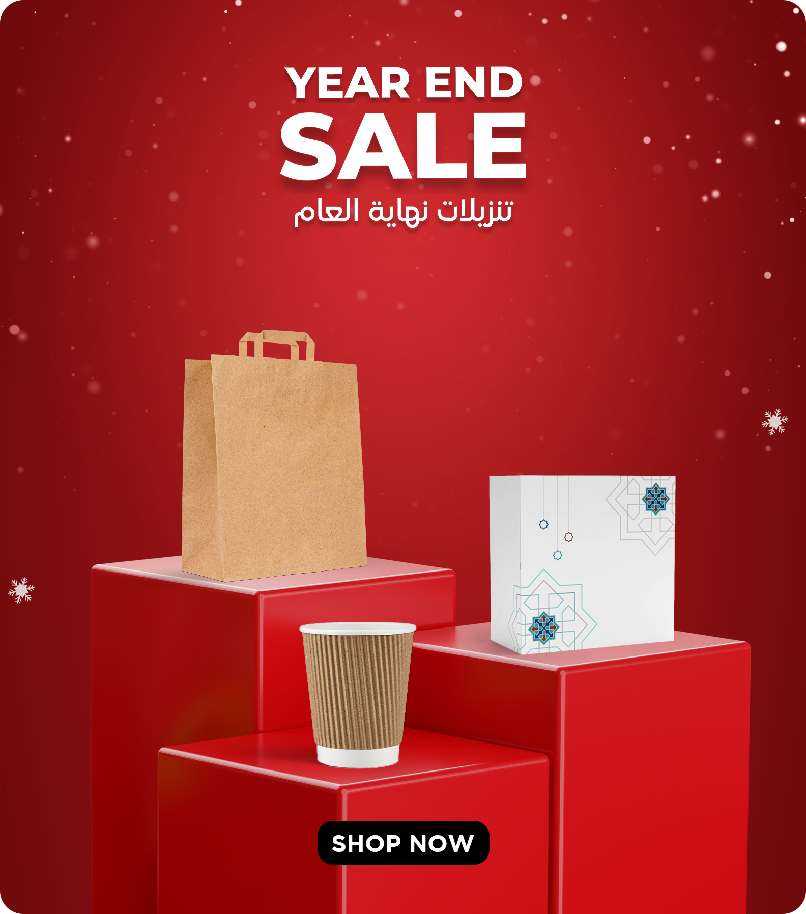 #1 Food Packaging Products Manufacturer and Suppliers in Oman – Hotpack ...