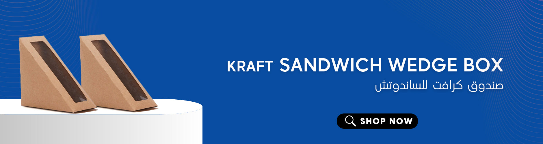 #1 Food Packaging Products Manufacturer and Suppliers in Oman – Hotpack ...