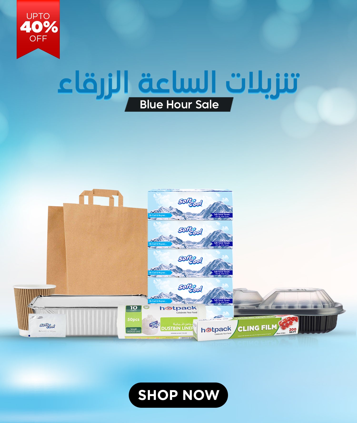 #1 Food Packaging Products Manufacturer and Suppliers in Oman – Hotpack Oman